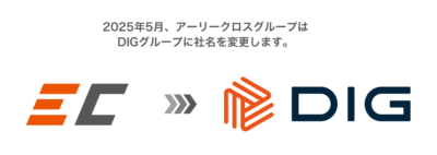 DIG税理士法人 | 鹿児島の総合型会計事務所